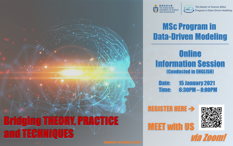 Online Information Session for MSc in Data-Driven Modeling (DDM) via Zoom | University Event ...